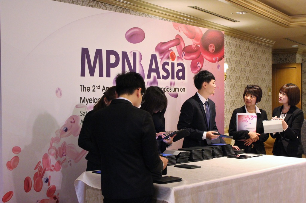 MPN Asia 2017